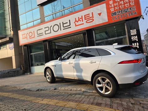 미션1 2 파인뷰 파인 프리즘 자동차썬팅 시공과정 Or 시공후기 ~ 네이버 블로그
