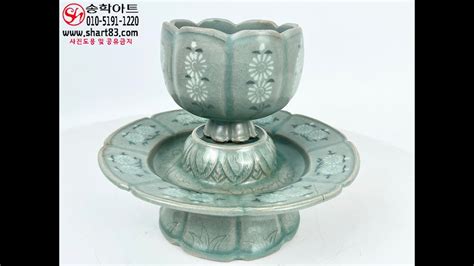 흑백상감청자 국화문 잔잔대 청자 잔 청화 잔대 도자기 화형 탁잔 골동품 1970년대 전통 장작가마 수제작품 Youtube