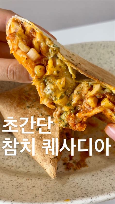 유지만ㅣ초간단 건강 레시피 팬에 굽지 말고 이렇게 해보세요 자세한 레시피는 블로그에서 보실 수 있어요 블로그는 프로필 상단 ‘링크를 확인해 주세요 블로그에