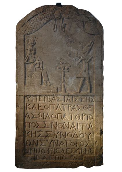As The Goddess Isis Digital Exhibition Of Cleopatra Vii
