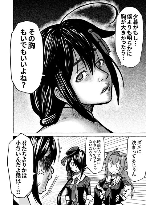 Shigure Shigure Kai Ni Shiratsuyu Shiratsuyu Kai Ni And Ariake