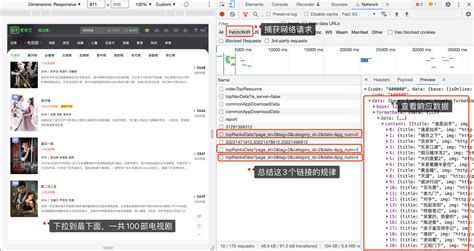 【python爬虫实战】用python爬取爱奇艺电视剧十大榜单的全部数据! Cfanz编程社区 【python爬虫实战】用python爬取爱奇艺电视剧十大榜单的全部数据! Cfanz编程社区