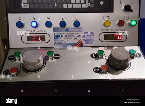 Control Panel With Buttons And Key Stock Photo Alamy