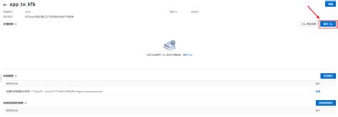 Stm32物联网实战教程十—阿里云物联网平台搭建阿里生活物联网平台创建新项目全流程stm32 Csdn博客 Stm32物联网实战教程十—阿里云物联网平台搭建阿里生活物联网平台创建新项目全流程stm32 Csdn博客