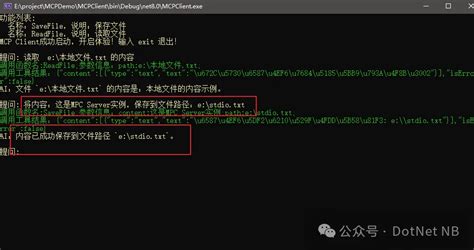 C实现stdio通信方式的mcp Server 腾讯云开发者社区 腾讯云