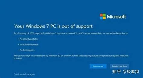 Win7停止支持，还能用吗？老系统用户去还是留 知乎