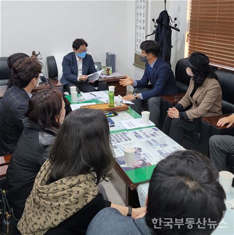 대전 박범계 국회의원과 면담