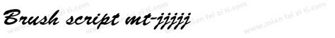 Brush Script Mt免费下载 在线字体预览转换 免费字体网