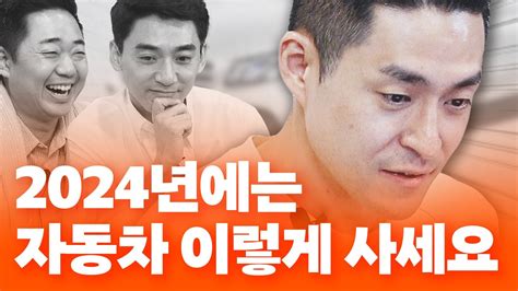 🔸 중고차 매매 1타 권회계사의 헤이딜러 거래 썰 1편 Youtube