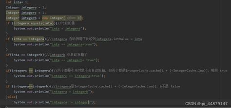 Equals和的区别 Csdn博客