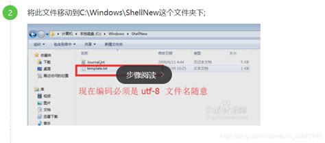 修改txt默认编码为ansi把文本文件改为ansi编码 Csdn博客