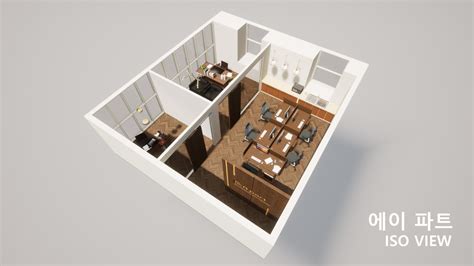 에이파트 법무법인 사무실 평면도 3d 작업 평면도3d작업