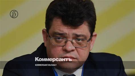 В НАМИ меняется руководитель Коммерсантъ