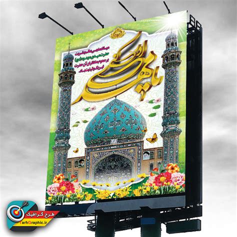 طرح گرافیک دانلود رایگان طرح های لایه باز