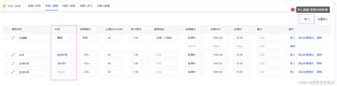 el select可以新建条目时 限制输入字数 创建条目组件 csdn博客