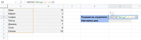 Практически Excel самоучител и ръководство [ Pdf за сваляне] Блогът на Аула