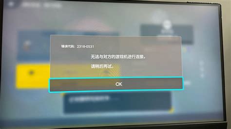 匹配对战总是报错怎么回事 nga玩家社区