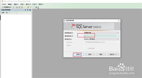 Sqlserver2012和sqlserver2019数据库设置最大并行数解决数据库cpu高问题sql Server 并发量 Csdn博客