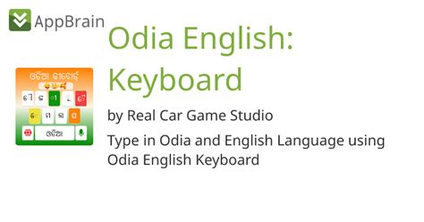 Odia English Keyboard For Android Free App Download