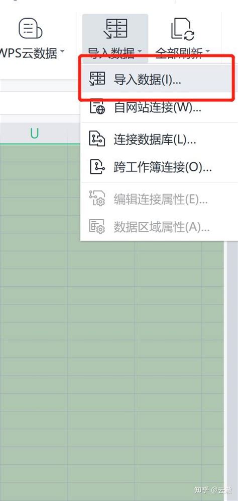 excel如何导入外部数据 知乎
