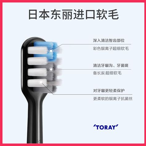 贝医生电动牙刷刷头替换通用敏感清洁声波电动牙刷头3支装情侣款 虎窝淘