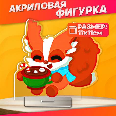 Акриловая фигурка Адопт ми Roblox Adopt Me роблокс купить на Ozon по низкой цене в Казахстане