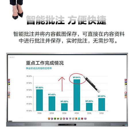 超窄边多媒体教学一体机 液晶一体机 液晶教学一体机价格 深圳液晶一体机厂家 深圳方成教学