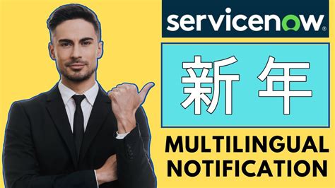 Servicenow Static Notification Translation Servicenow Notifications Youtube Servicenow Static Notification Translation Servicenow Notifications Youtube