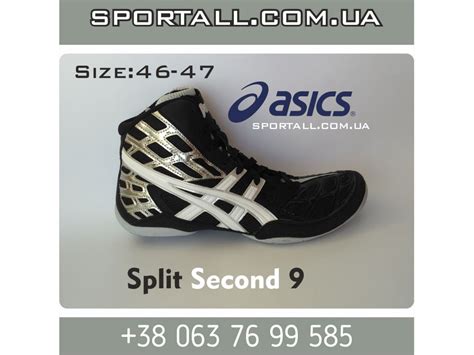Купить борцовки боксерки Asics Split Second 9 wrestling shoes асикс ...