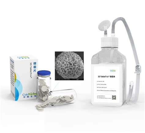 华龛生物（3d干细胞培养） 北京博为高科生物科技有限公司