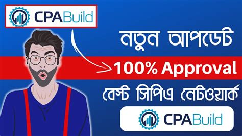 Cpabuild Account Create 2022 Cpabuild Account Approved Cpabuild