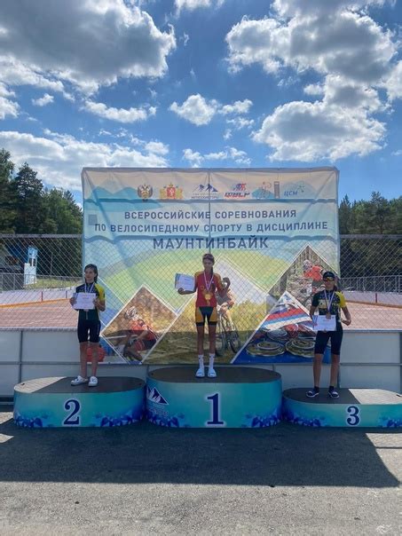 Уральские успехи ⚡ В Екатеринбурге состоялись всероссийские соревнования по велосипедному спорту
