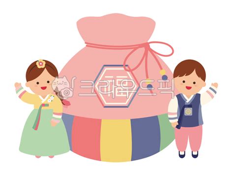 복주머니 복 신년 새해 설날 사진 이미지 일러스트 캘리그라피 Wan217작가