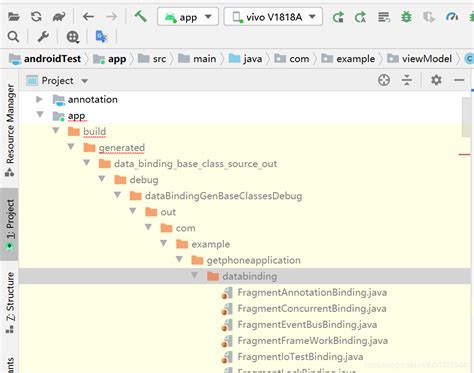 Android Databind Livedata Viewmodel 使用详解安卓databing与adapter调用viewmodel