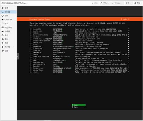 pve系列教程 十六 、安装ubuntu server22 04系统 pve安装ubuntu csdn博客