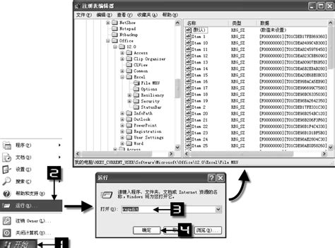 快速提升Excel办公 大小小技巧你都使用过过了吗 正数办公