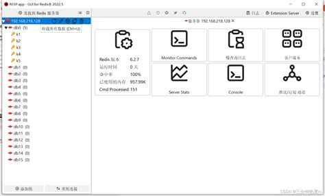 Redis安装部署及windows图形化连接rediswindow Redis图形化 Csdn博客