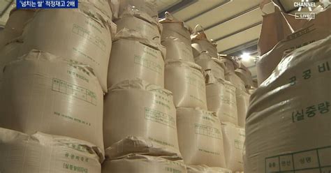 넘치는 쌀 대신 밀·콩·가루쌀 재배 지원 확대