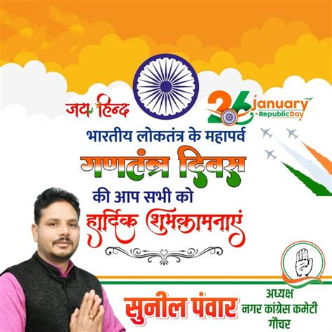 महंत इन्दिरेश अस्पताल कैंसर से आजादी ई पोस्टर प्रतियोगिता में दिया बचाव व जागरूकता का संदेश