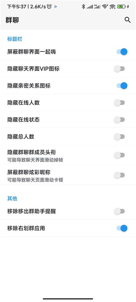Qq第三方模块qa（qn的替代品） 日出资源网 日出资源网