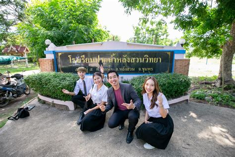 โรงเรียนสอาดเผดิมวิทยา และ โรงเรียนปากน้ำหลังสวนวิทยา จังหวัดชุมพร Swu 2 School