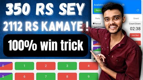 Colour Prediction App Best Trick Best Trick For Colour Prediction Game Youtube