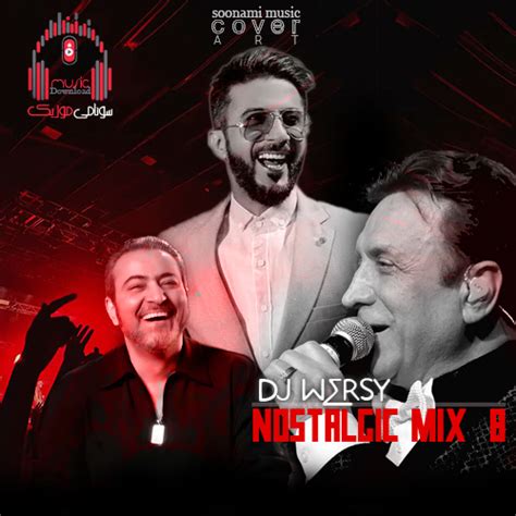 نوستالژیک میکس 7 از دیجی ورسی سونامی موزیک