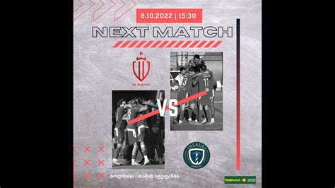 Fc Rustavi Fc Shukura Youtube