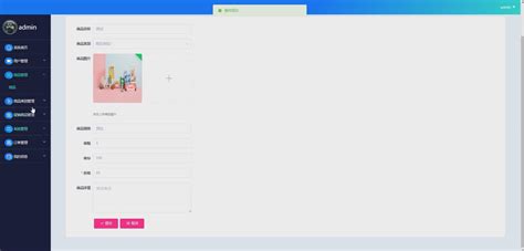 springboot vue基于java电商网购管理系统设计 csdn博客