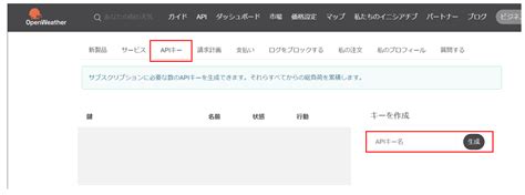 【python】はじめてのwebapi｜jsonデータの取扱方法を解説 gakushiki