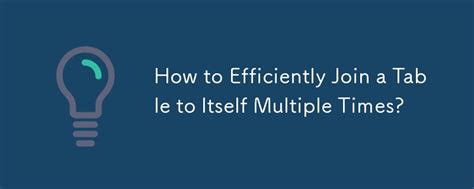 如何有效率地將表多次連接到自身？ Mysql教程 Php中文網