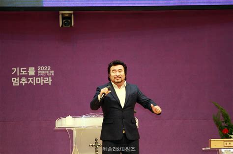 대전 한빛교회 2022 영적 돌파를 위한 24시간 기도회 ‘기도를 멈추지 마라 개최