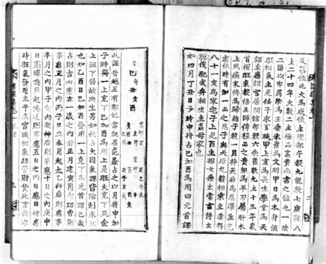 六壬古籍大六壬课经集 知乎