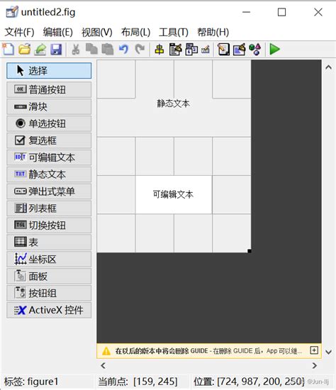 【matlab Gui】 1 普通按钮、静态文本和可编辑文本matlabgui可编辑文本 Csdn博客